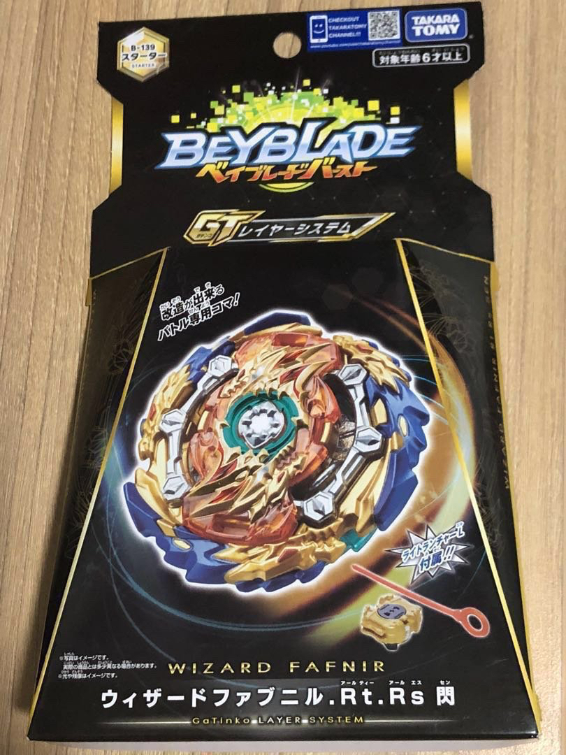 Beyblade B139 Wizard Fafnir/Rt/Rs/閃, Hobbies & Toys, Toys & Games on ...