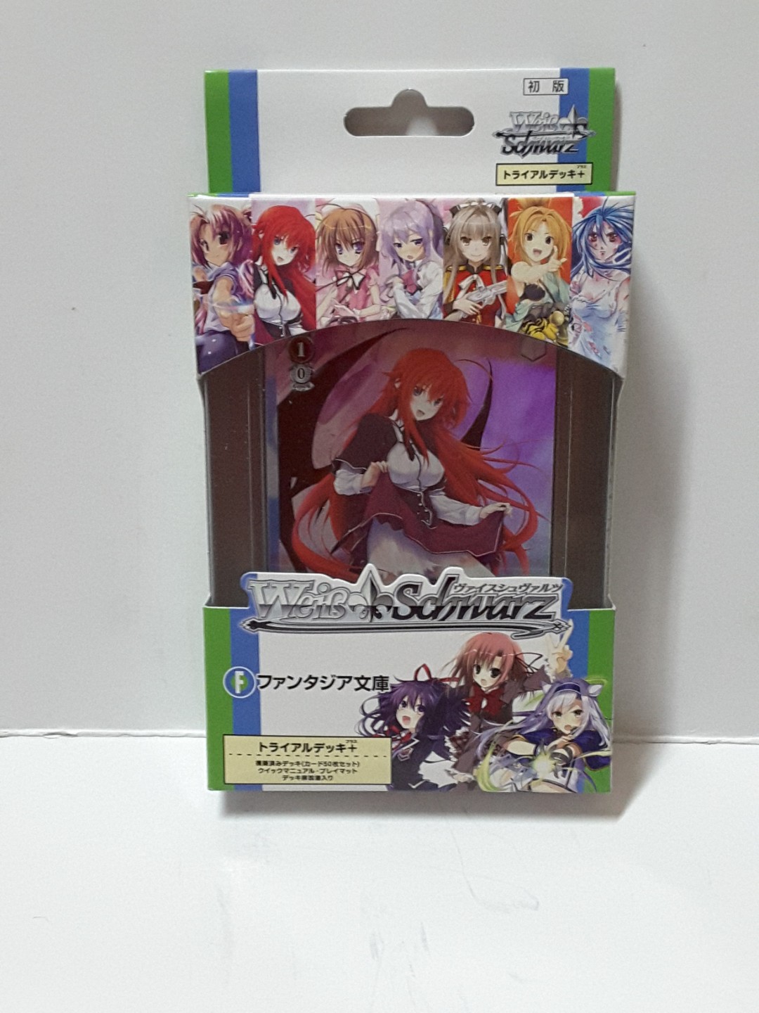 Fujimi Fantasia Bunko Trial Deck, Hobbies & Toys, Toys & Games on Carousell