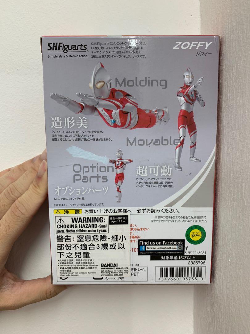 SHF Ultraman Zoffy S H Figuarts, Hobbies & Toys, Toys & Games on Carousell