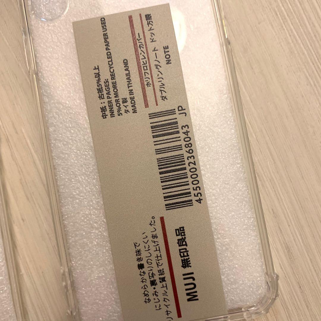 Brand New Muji Phone Case , Mobile Phones & Gadgets, Mobile & Gadget ...