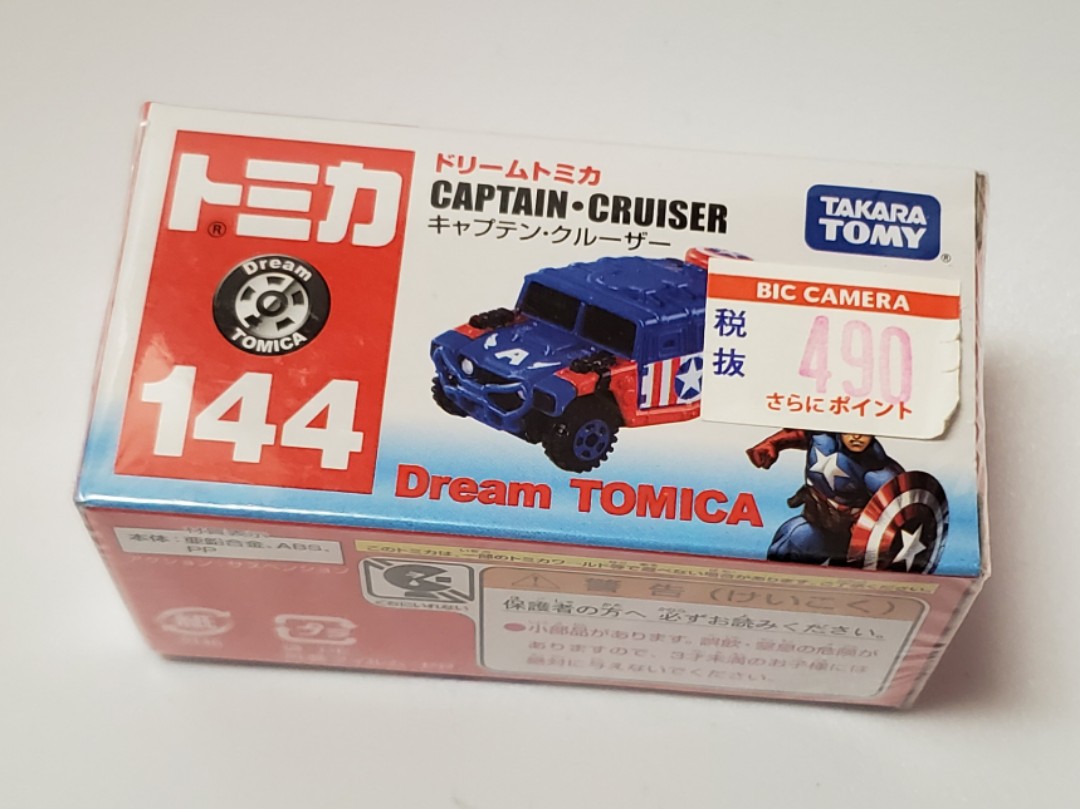 Dream Tomica車仔 144 captain.cruiser (100%全新及正版) Takara Tomy, 興趣及遊戲, 玩具 ...