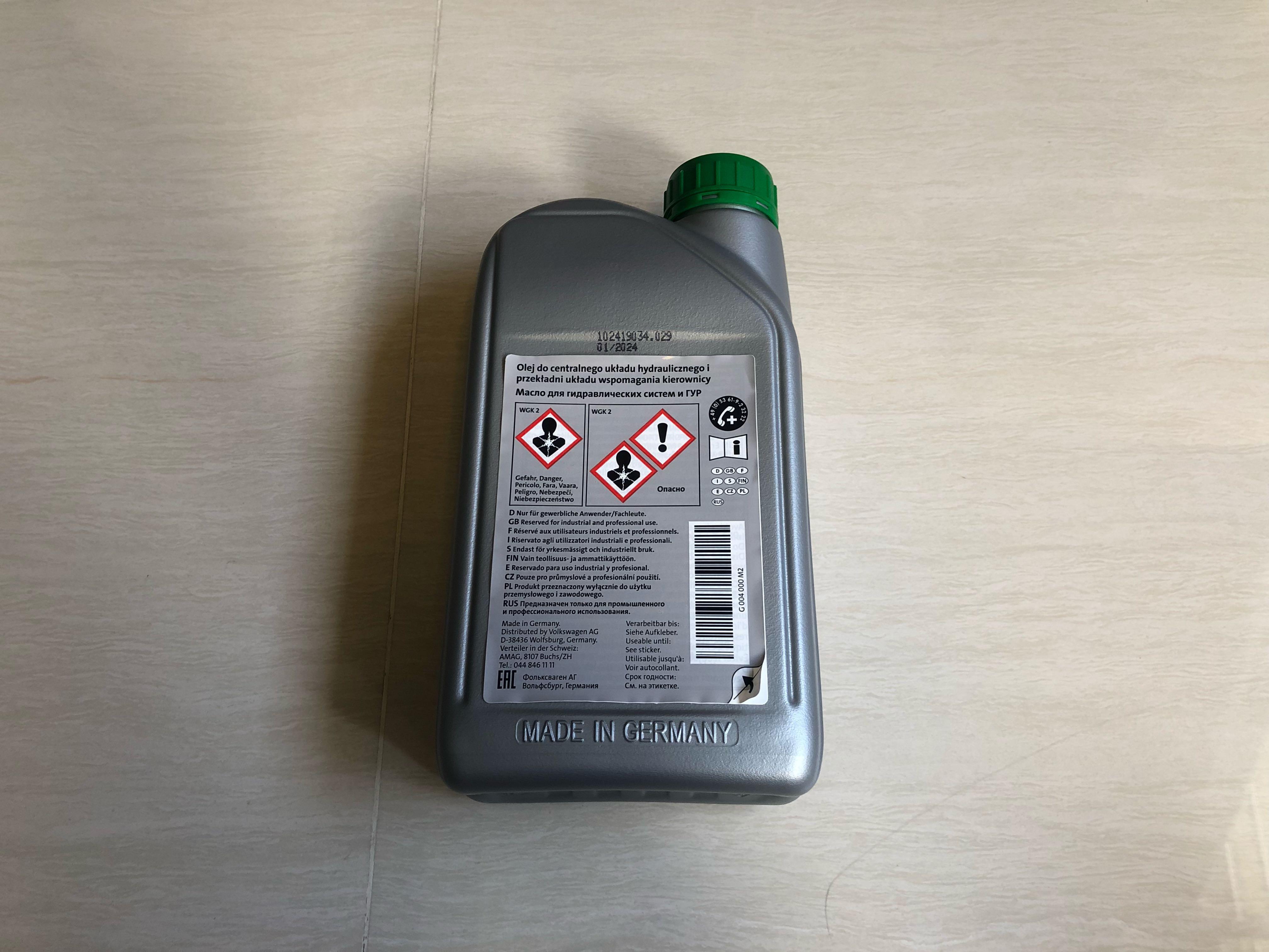 G004002M2 Hydraulic / Power Steering Fluid - 1 Liter MU OIL, Car ...