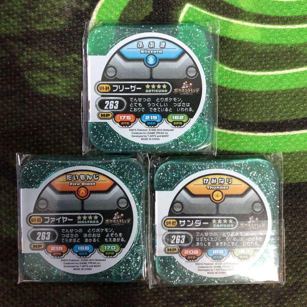 ⚠️Master 4 Star ⭐️Articuno + Moltres + Zapdos U4 Pokemon Tretta set, Video Gaming, Gaming ...