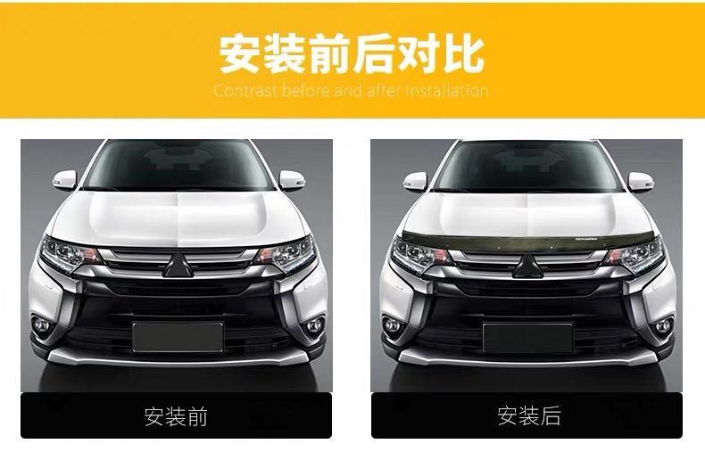 Mitsubishi Outlander Bonnet Protector, plain matt black design., Car ...