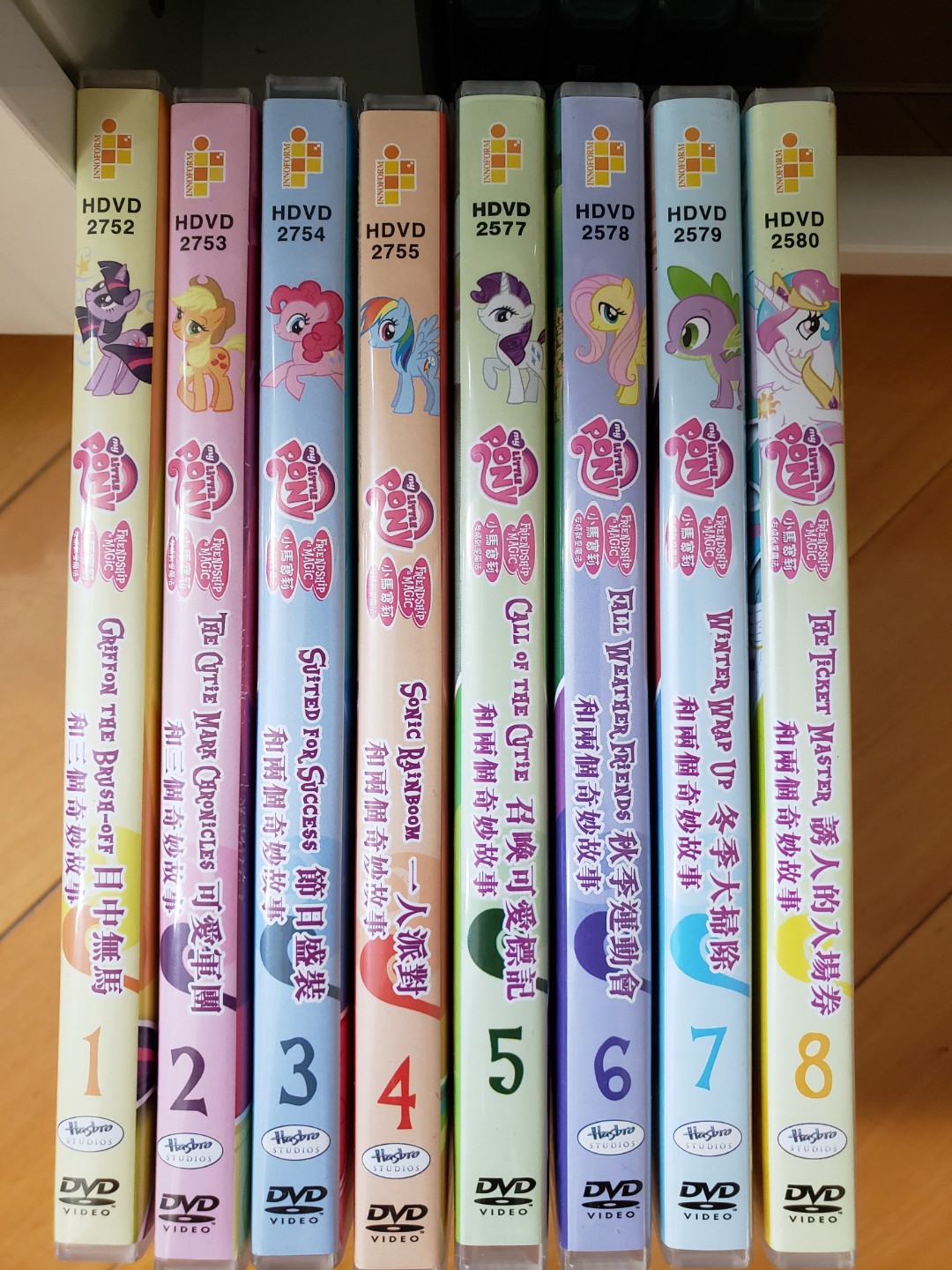 MY LITTLE PONY DVD DISC, 其他, 其他 - Carousell