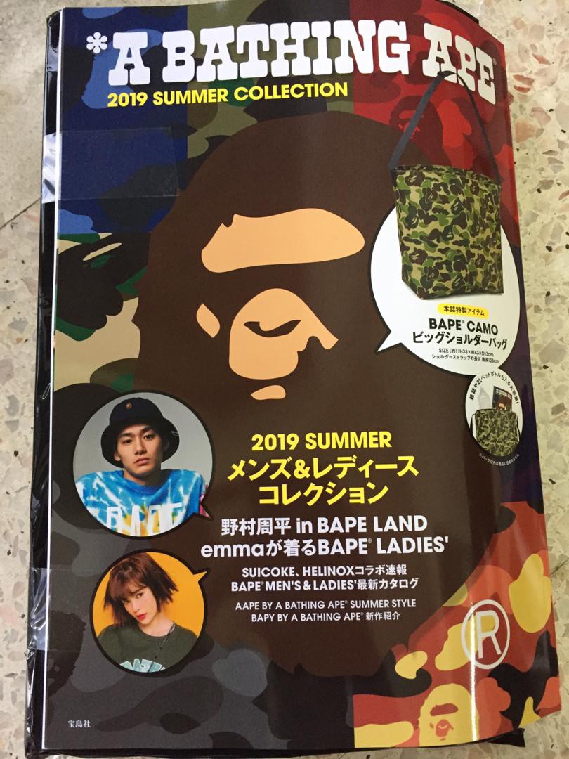 Bape Side Bag, Men's Fashion, Bags, Sling Bags on Carousell