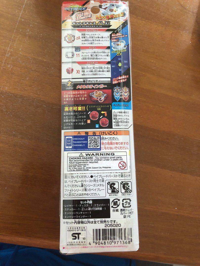 Beyblade B-105, Hobbies & Toys, Toys & Games on Carousell