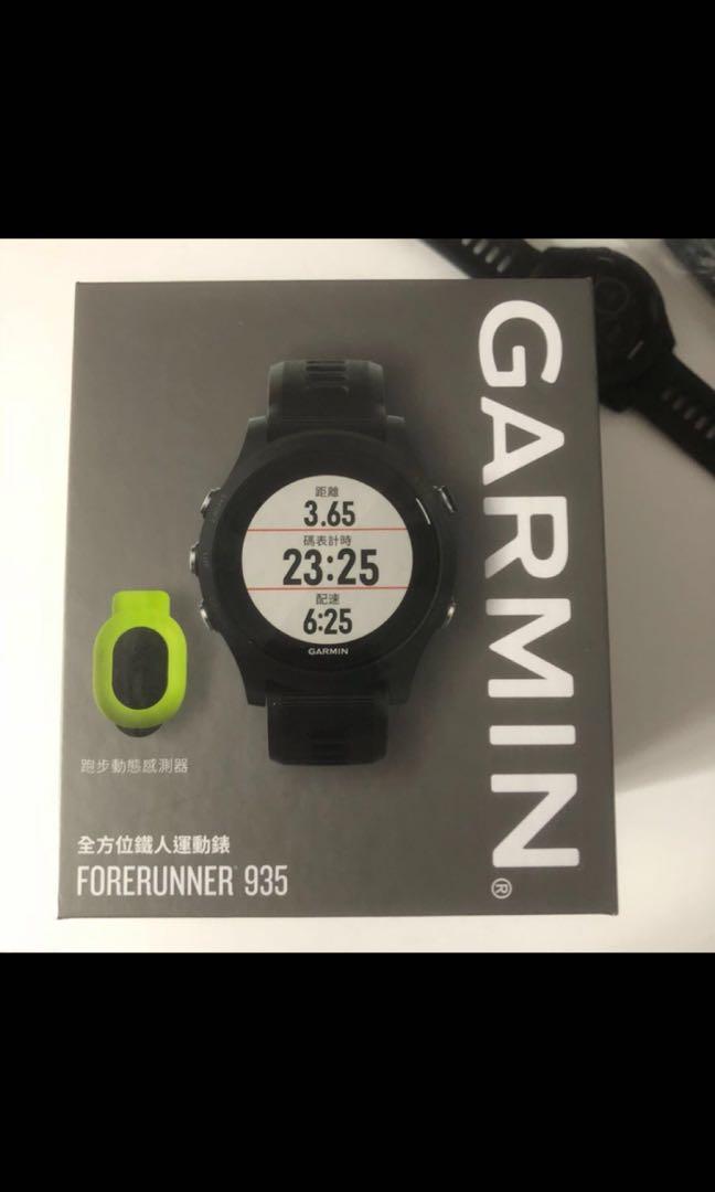 Garmin 935 手表, 手提電話, 智能穿戴裝置及智能手錶 on Carousell