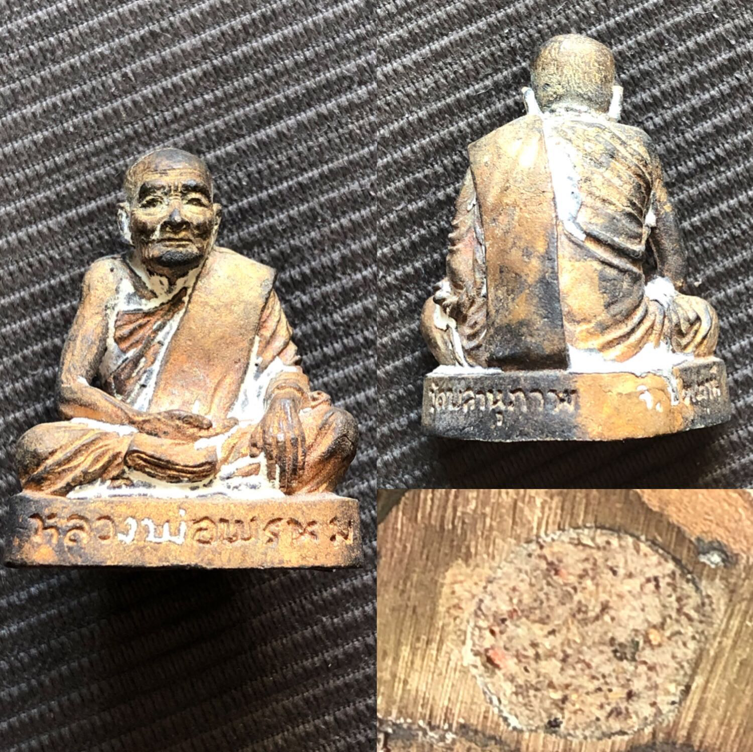 Lp Prom Roop Lor, Hobbies & Toys, Memorabilia & Collectibles, Religious ...