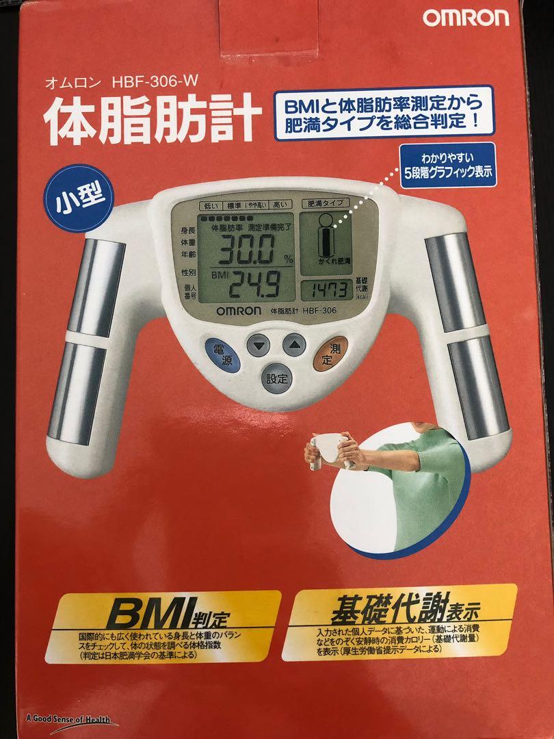 Omron Bio-Impedance Analyser BIA, Health & Nutrition, Health Monitors ...