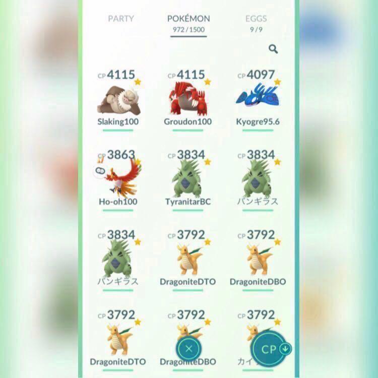 Pokemon Go Level 40 (700+ Iv100, Shiny100s, Legendary100s, 50Mil XP ...