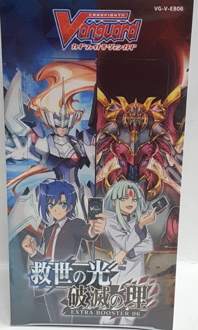 Vanguard playset , Hobbies & Toys, Toys & Games on Carousell