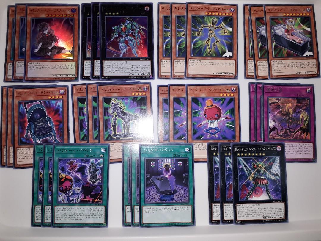 Yugioh gimmick puppet DP22 set, Hobbies & Toys, Toys & Games on Carousell