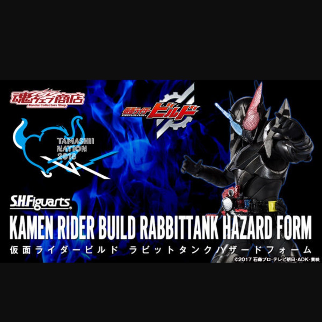 日本魂展 全新 SHF 真骨雕 幪面超人 Kamen Rider Build Rabbittank Hazard Form Rabbit ...
