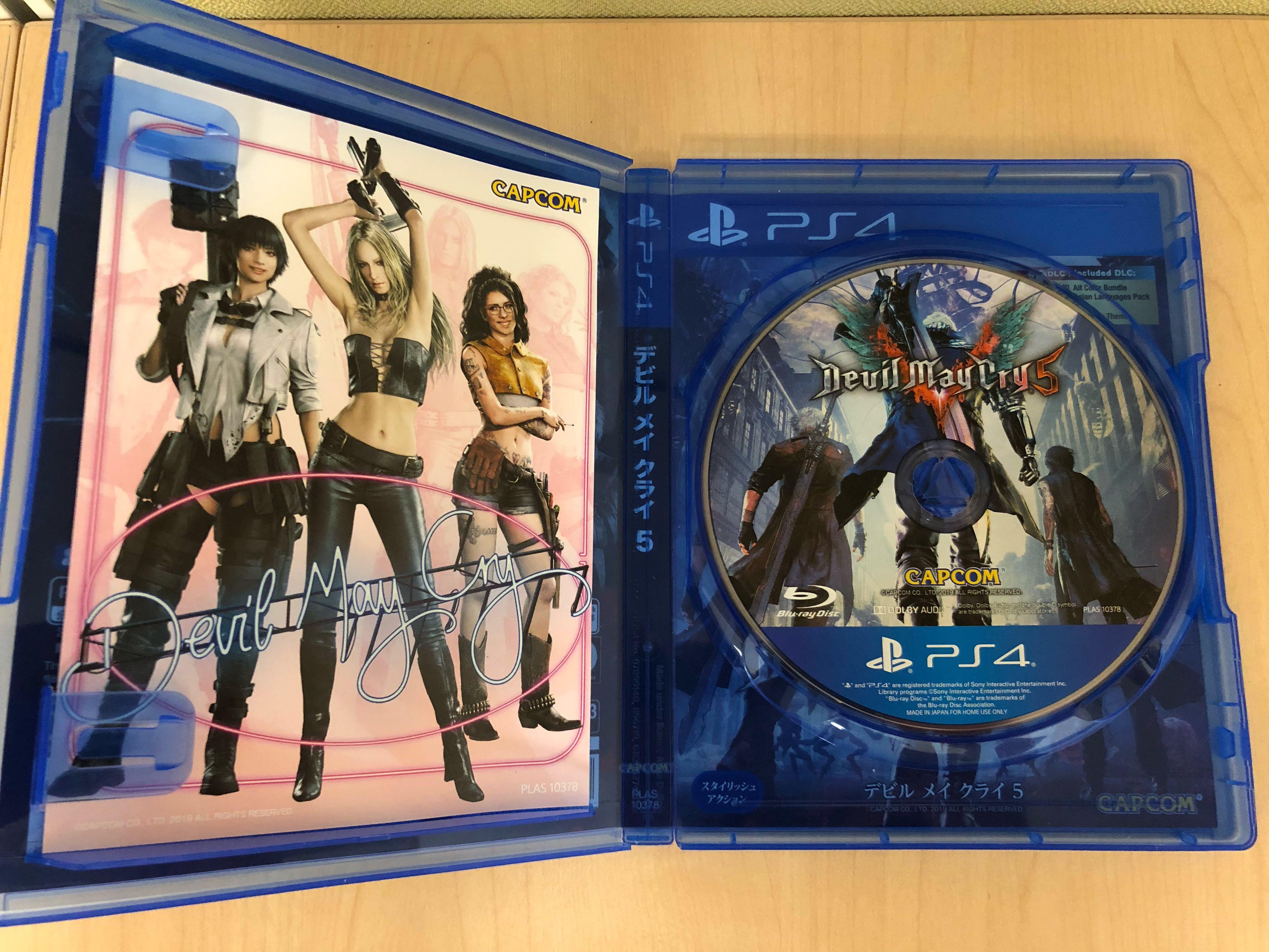 Devil May Cry 5 (R3), Video Gaming, Video Games, PlayStation on Carousell