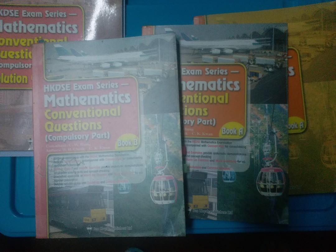 Dse maths 數學補充練習, 興趣及遊戲, 書本 & 文具, 教科書 - Carousell