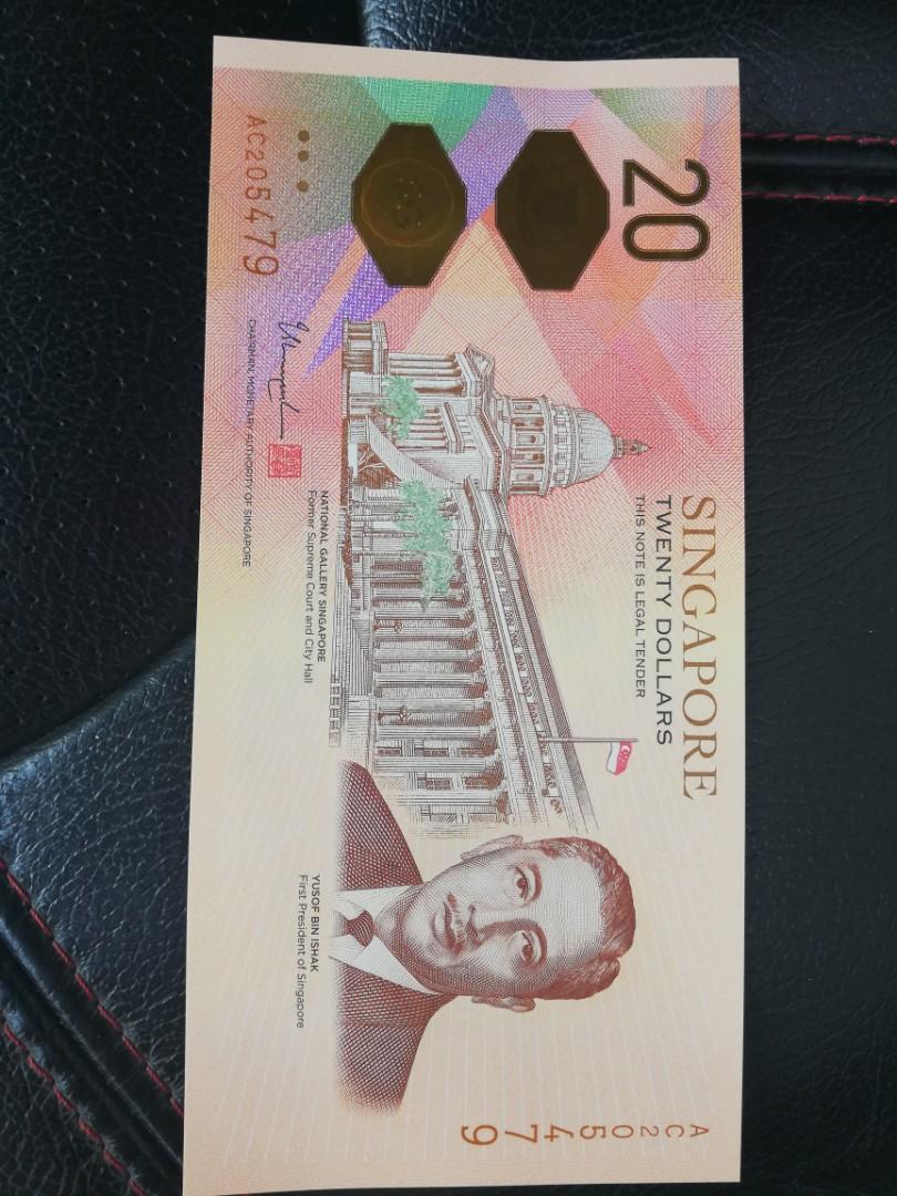 New SGD 20 Commemorative note, Vintage & Collectibles, Currency on ...