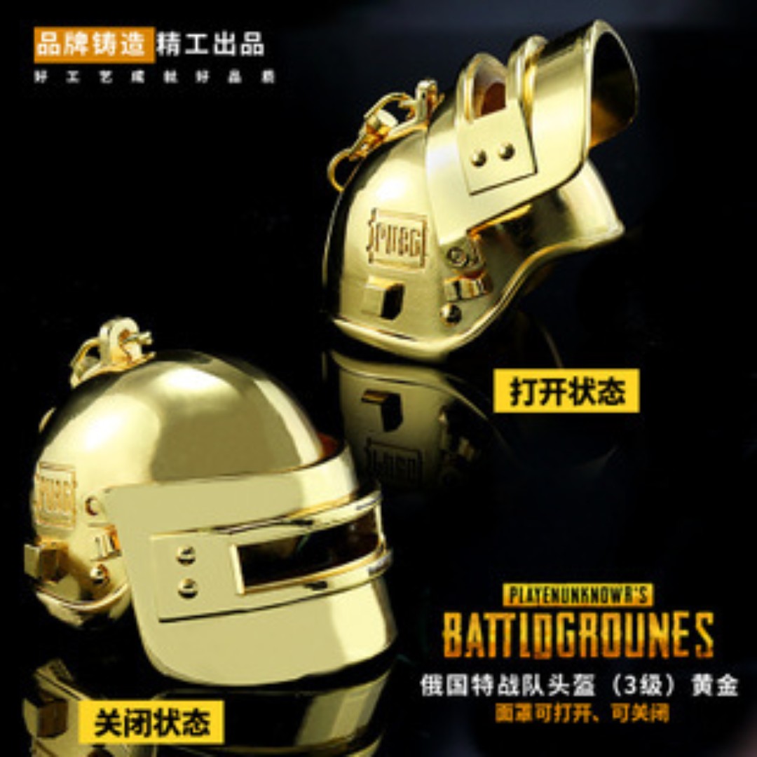 PUBG Spetsnaz Helmet Keychain-Gold(6cm), Hobbies & Toys, Collectibles ...