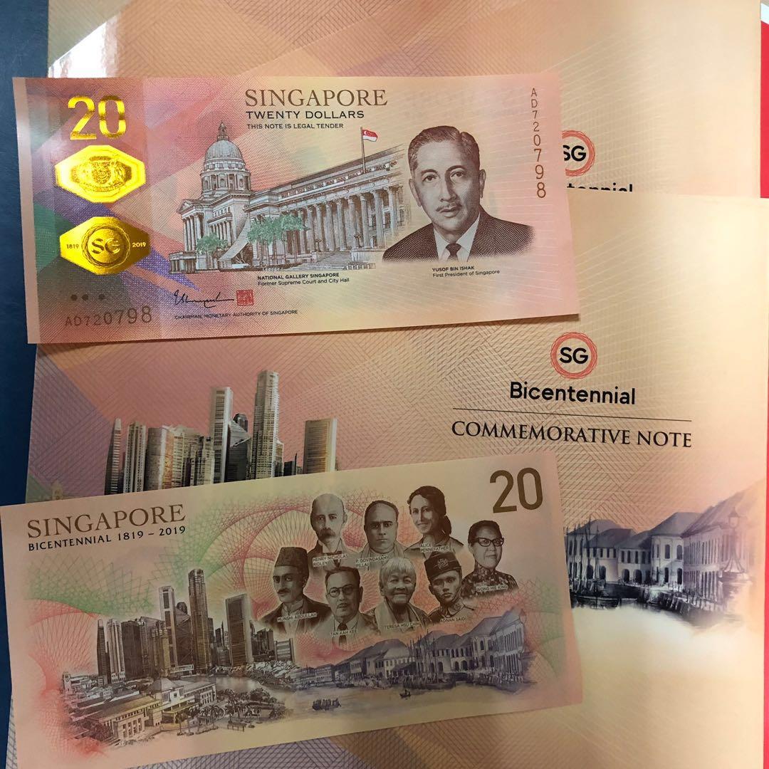 SG $20 New $20 Commemorative Note Singapore Bicentennial, Hobbies ...