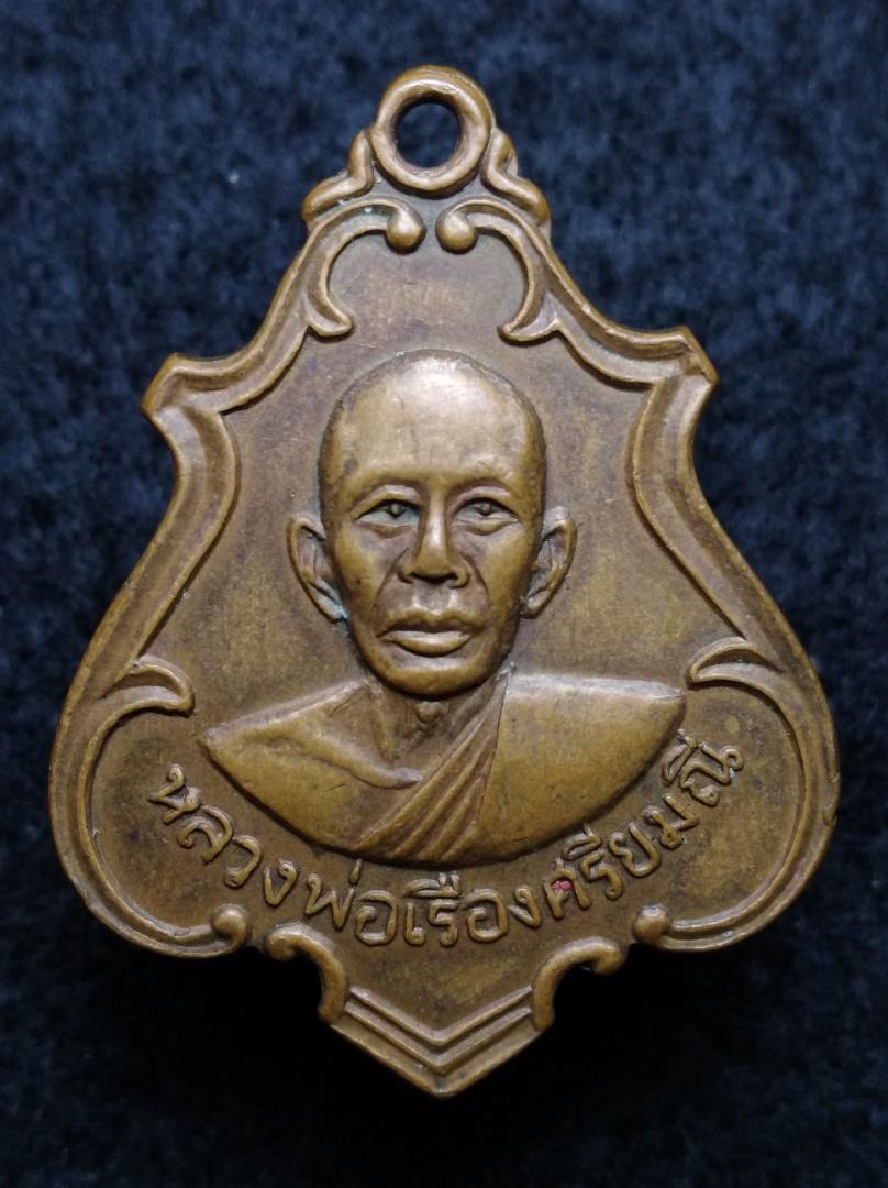 Thai Amulet - PT Reong, Hobbies & Toys, Collectibles & Memorabilia ...