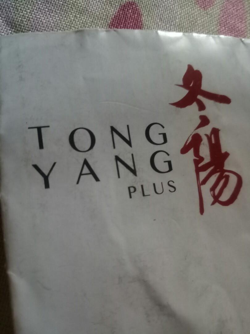 Tong yang plus GC, Tickets & Vouchers, Store Credits on Carousell