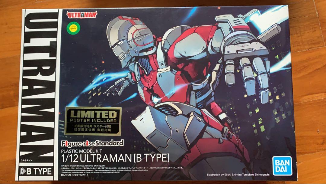 Ultraman Netflix Figure-rise Standard full set, Hobbies & Toys, Toys ...