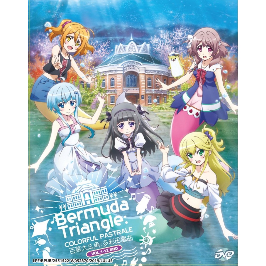 Bermuda Triangle Colourful Pastrale Vol.1-12 End Anime DVD, Hobbies ...