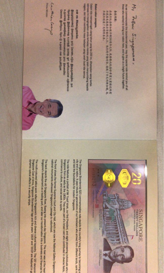 Bicentennial 20 Commemorative Notes, Hobbies & Toys, Memorabilia ...