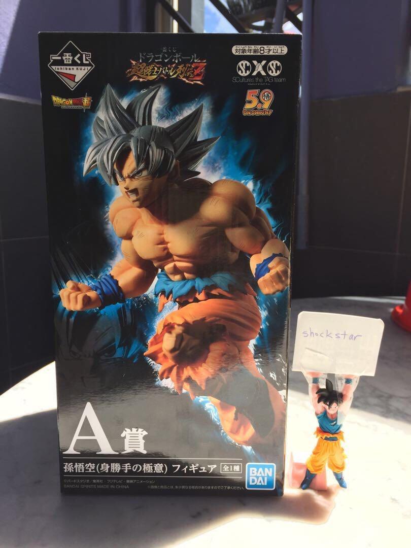 Ichiban Kuij Dragonball Super Battle Z Prize A Ultra Instinct Goku ...