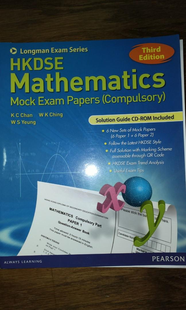 Pearson hkdse mathematics mock paper with solution, 興趣及遊戲, 書本 & 文具, 教科書 ...