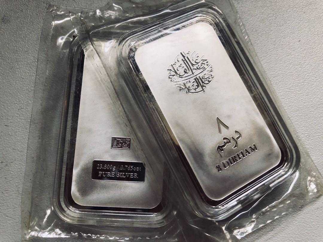 RARE 8 Dirham Silver Bar - 23.8g, Women's Fashion, Jewelry & Organisers ...
