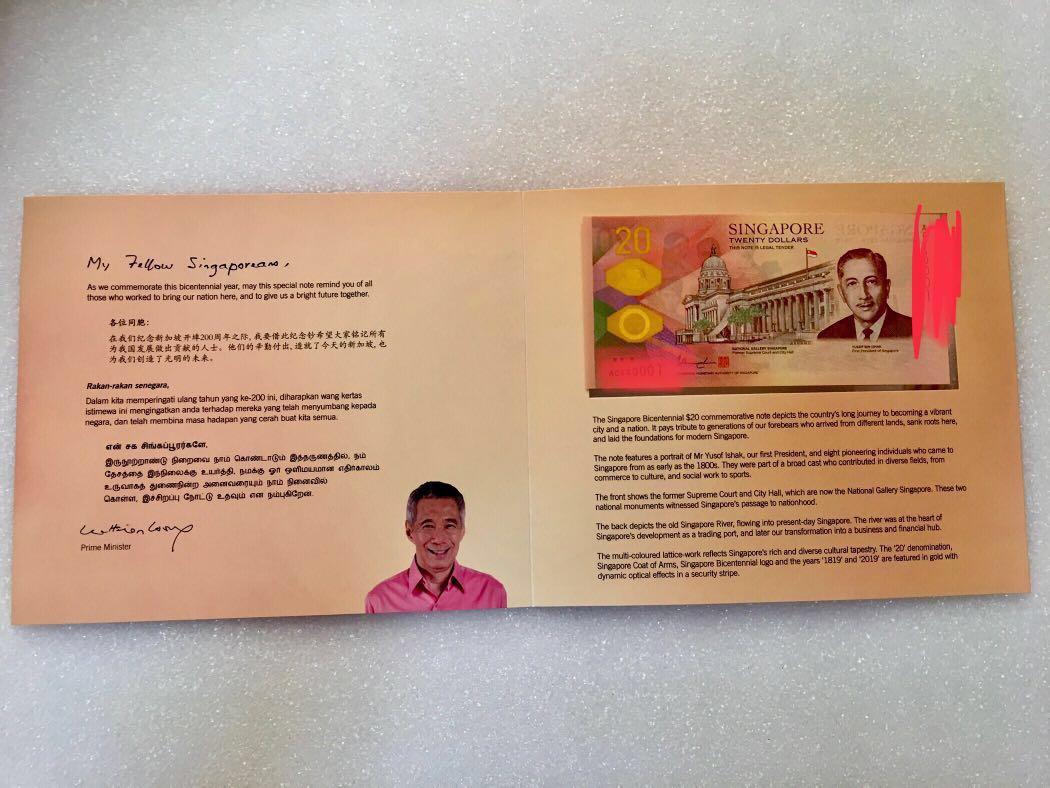 SG Bicentennial Commemorative Note $20, Hobbies & Toys, Memorabilia ...