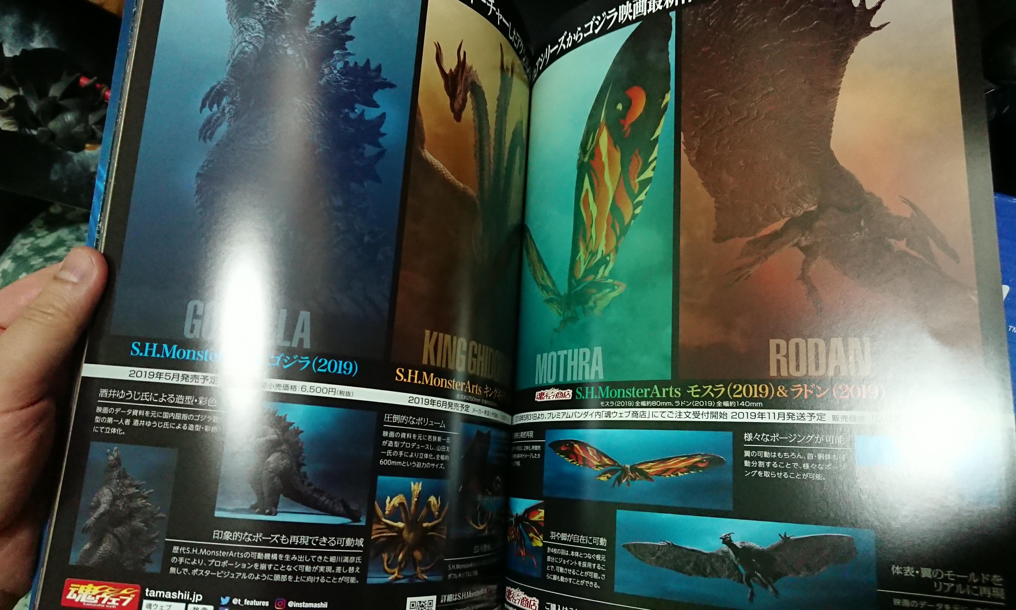 2019 日本版 Godzilla Movie Book 電影紀念書刊, 興趣及遊戲, 玩具 & 遊戲類 - Carousell