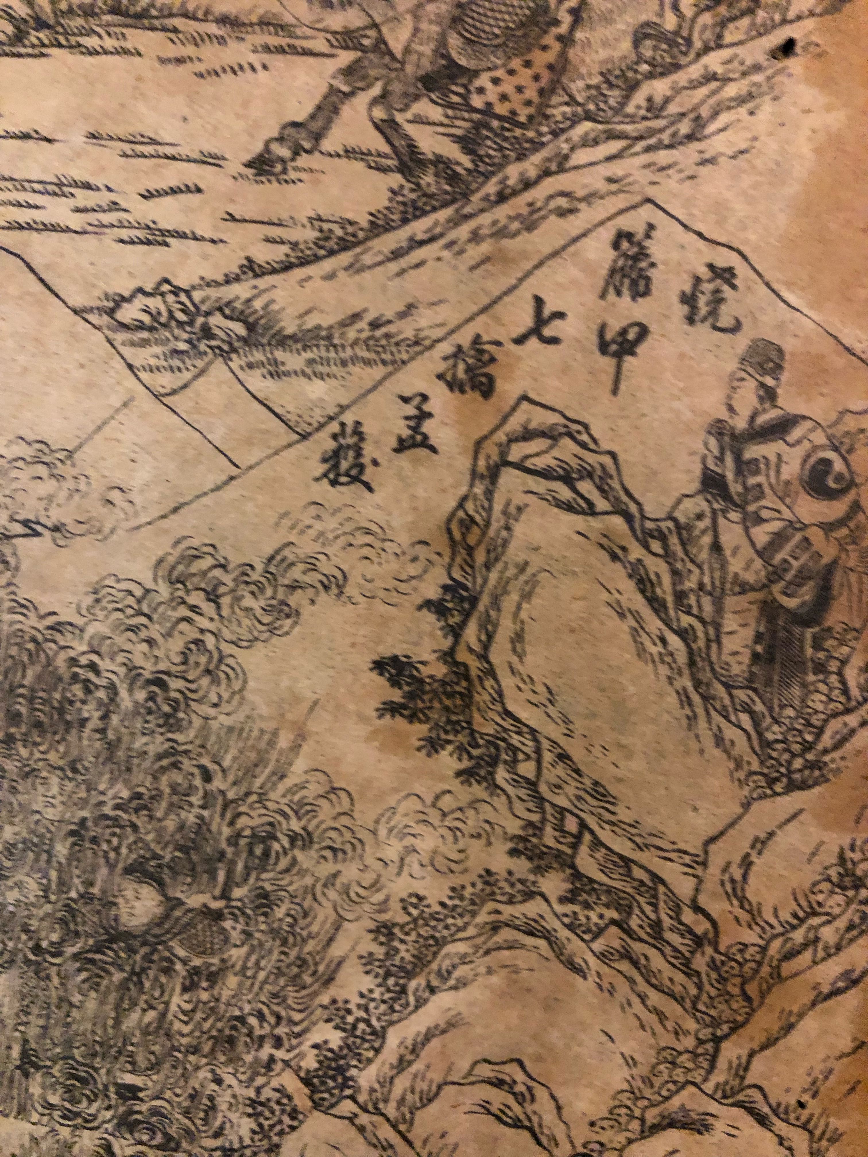 Antique Chinese Book - Genuine almost 100 years old, Hobbies & Toys ...