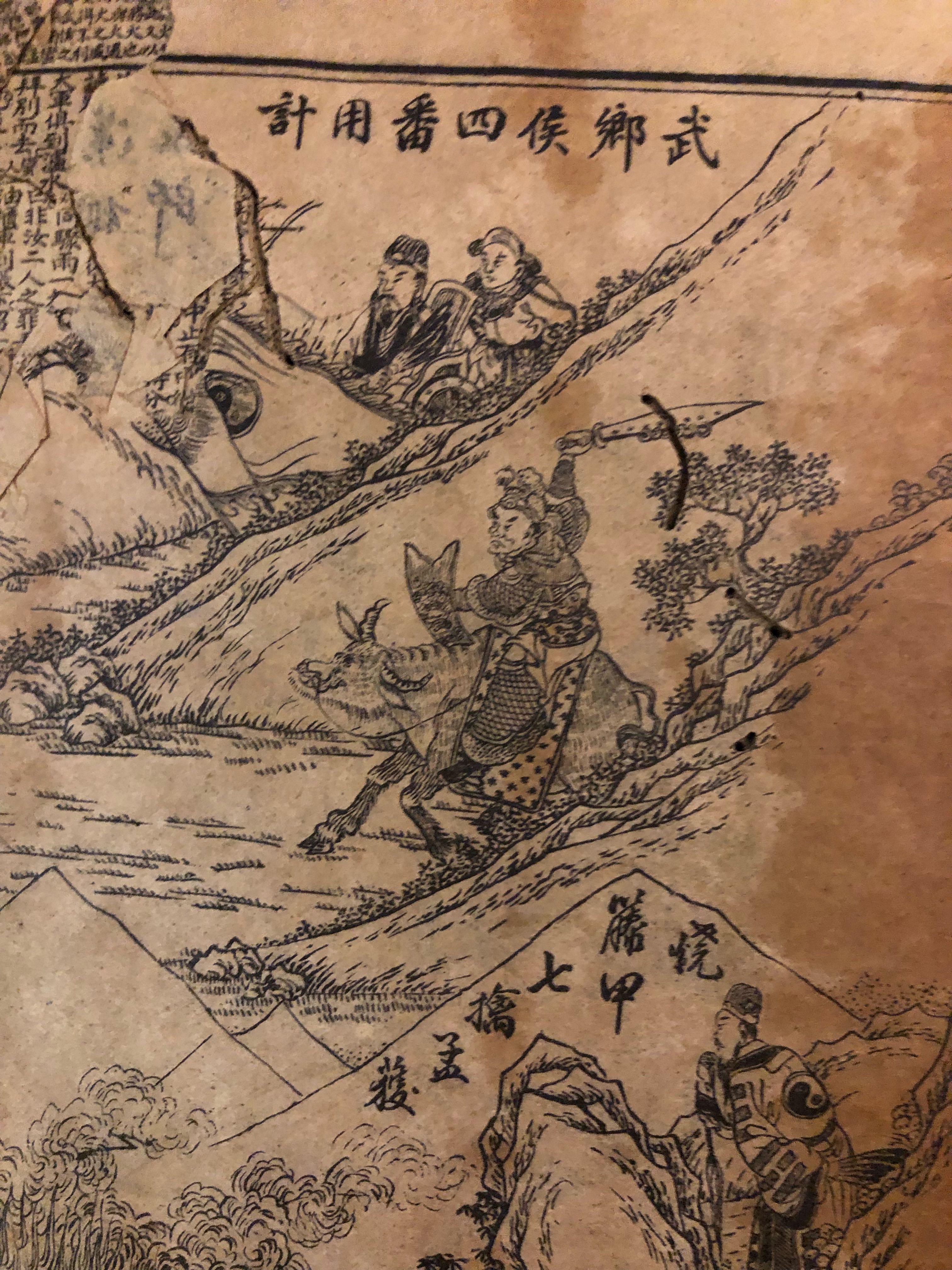 Antique Chinese Book - Genuine almost 100 years old, Hobbies & Toys ...