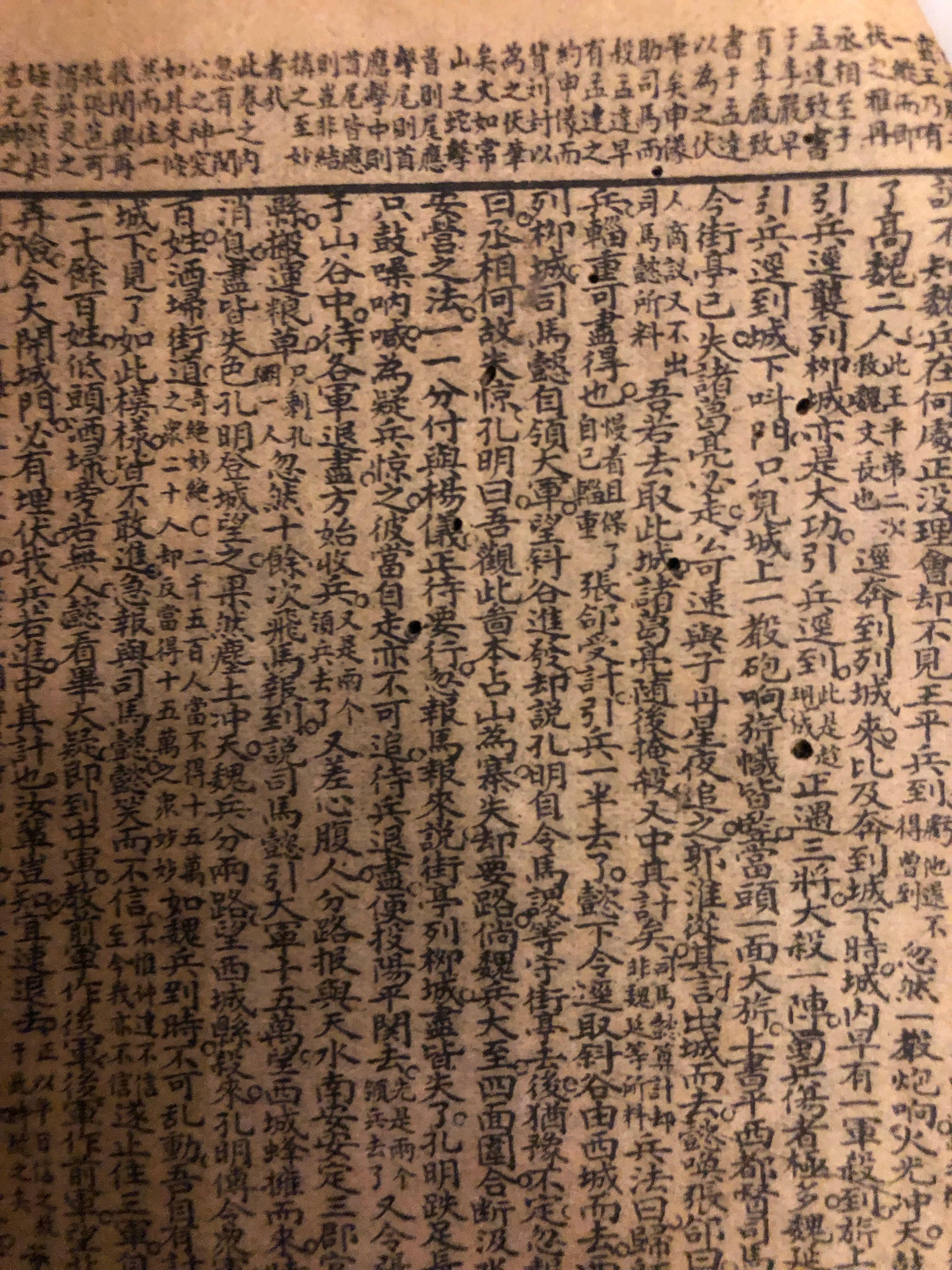 Antique Chinese Book - Genuine almost 100 years old, Hobbies & Toys ...