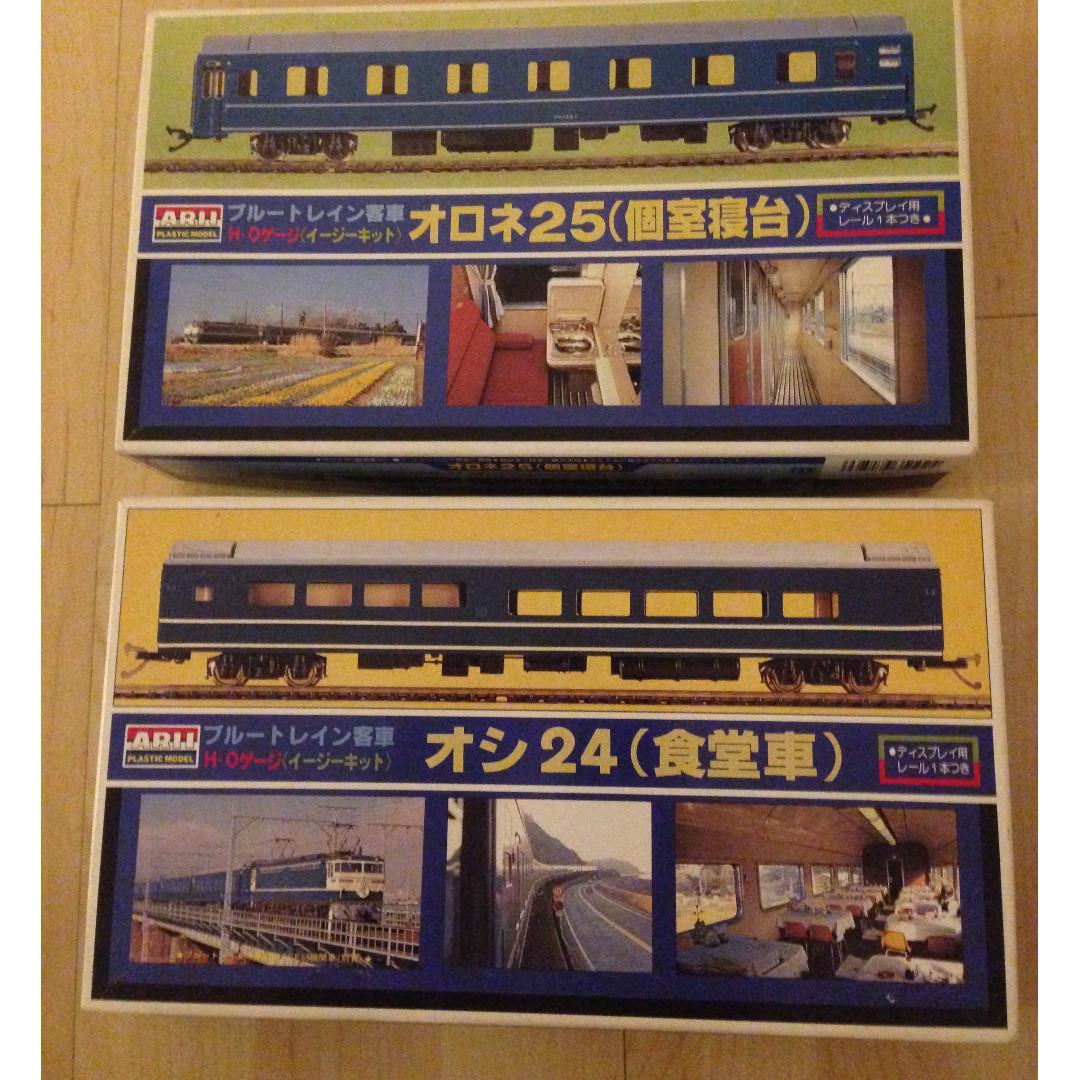 ARII Micro Ace HO Gauge Blue Train Series (1/80 Scale) Dining + Sleeper ...
