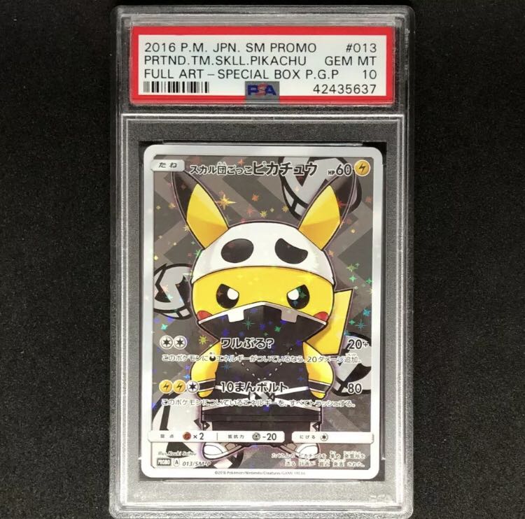 Artist Trading Cards Art & Collectibles Full Art Holographic CUSTOM Fan ...