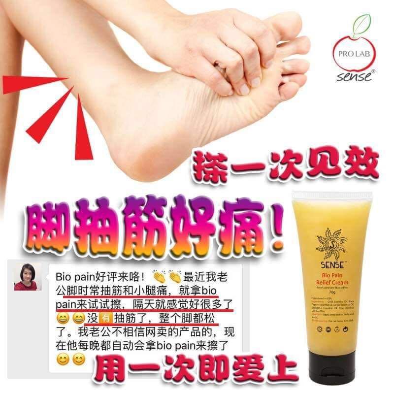 15 tubes Sense bio pain relief cream send from Malaysia , Health ...