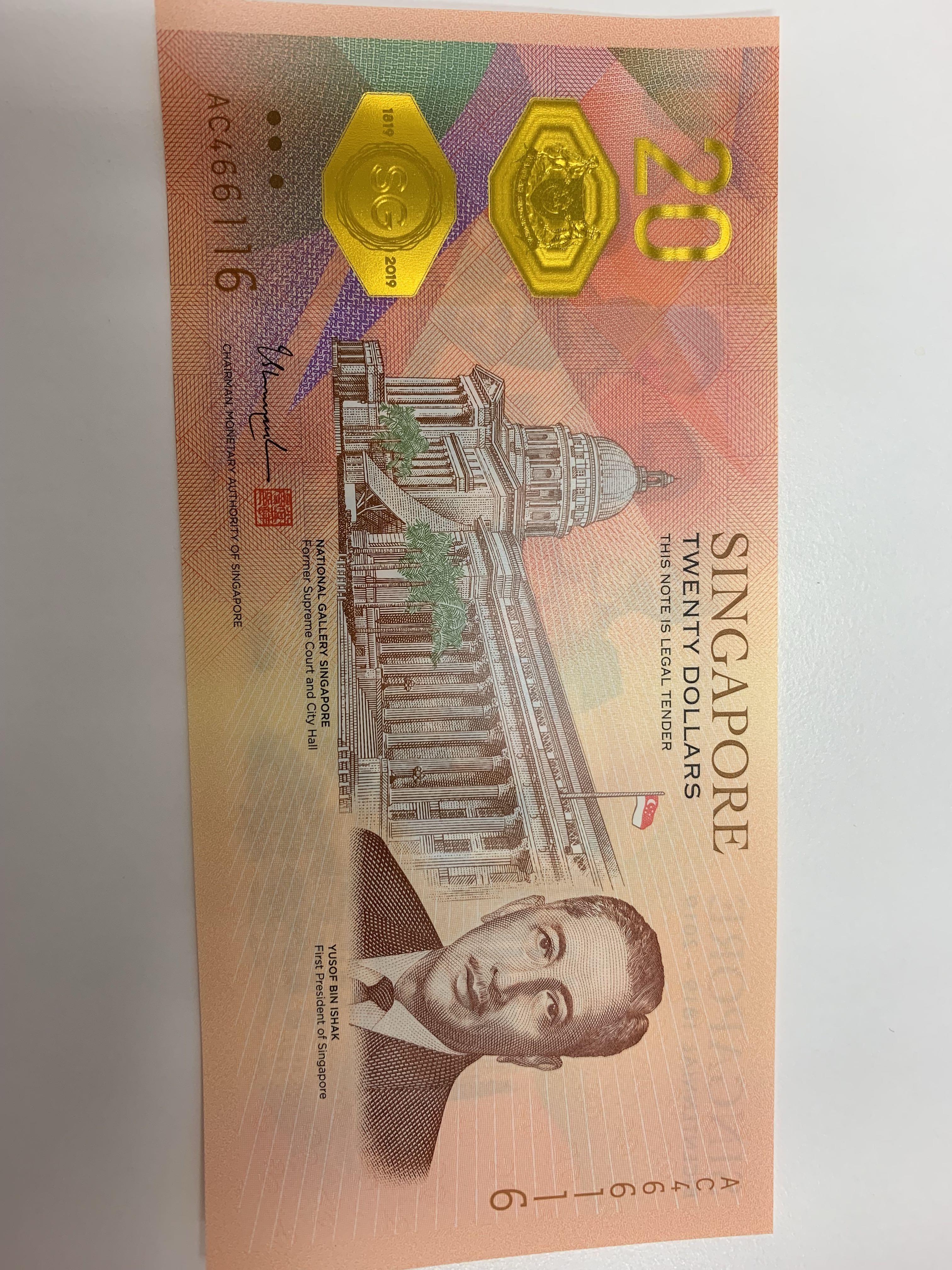 New SG20 note with nice number ending with 6116 comes with cover ...