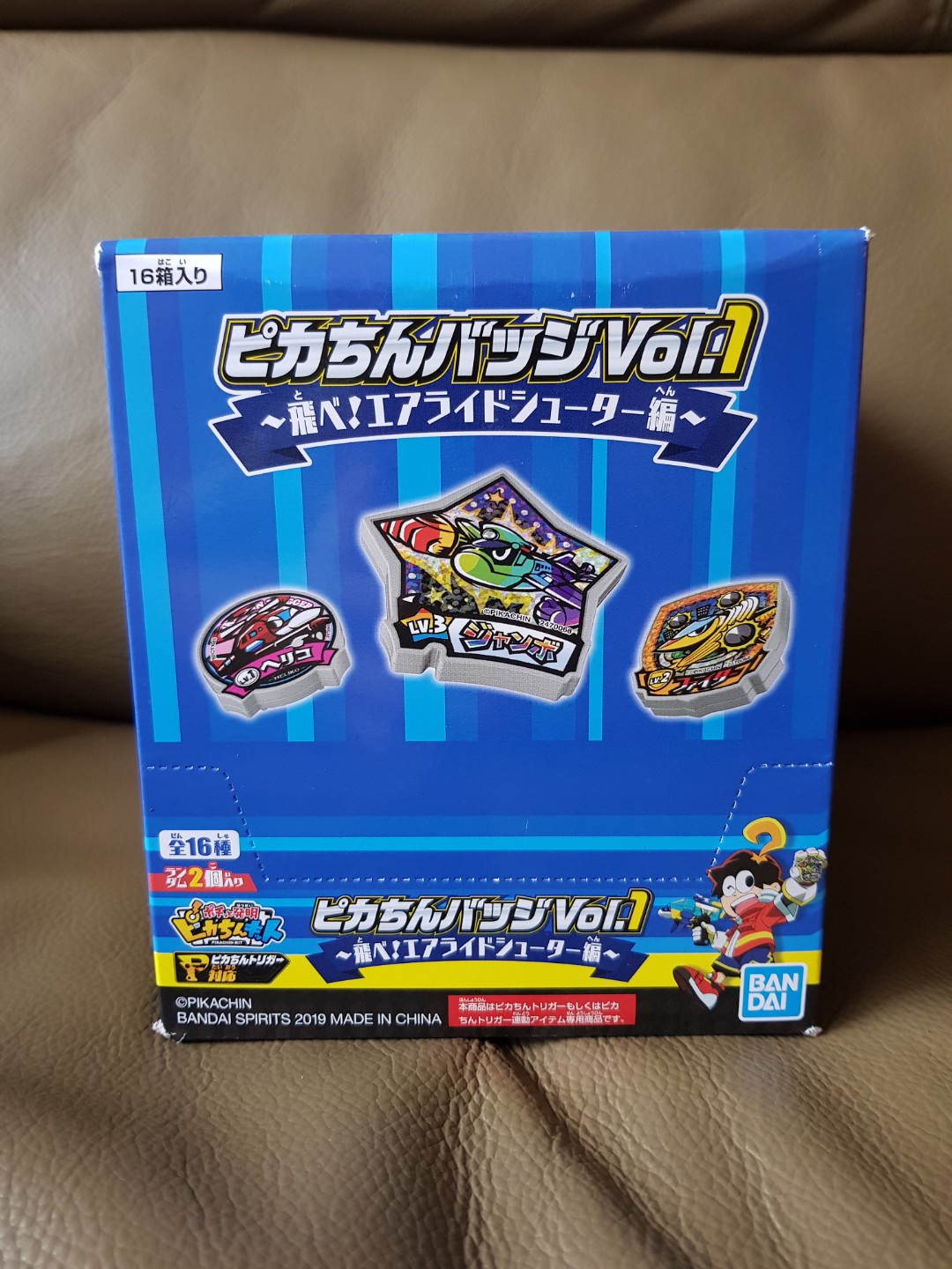 Pochitto Hatsumei Pikachin-Kit Pikachin Badge Vol.1 - Fly! Air-Ride ...