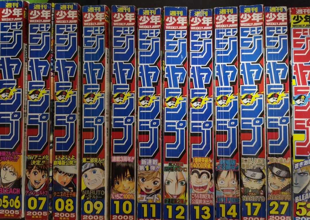 Weekly Shonen Jump, Hobbies & Toys, Memorabilia & Collectibles, Fan ...