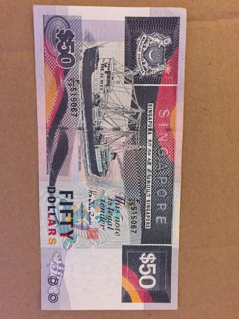$50 Singapore ship banknote, Hobbies & Toys, Memorabilia & Collectibles ...