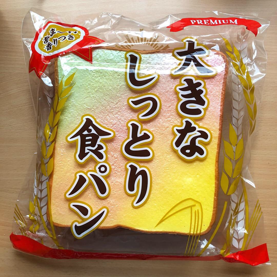 Lian Rainbow Jumbo Toast Squishy, Hobbies & Toys, Toys & Games on Carousell