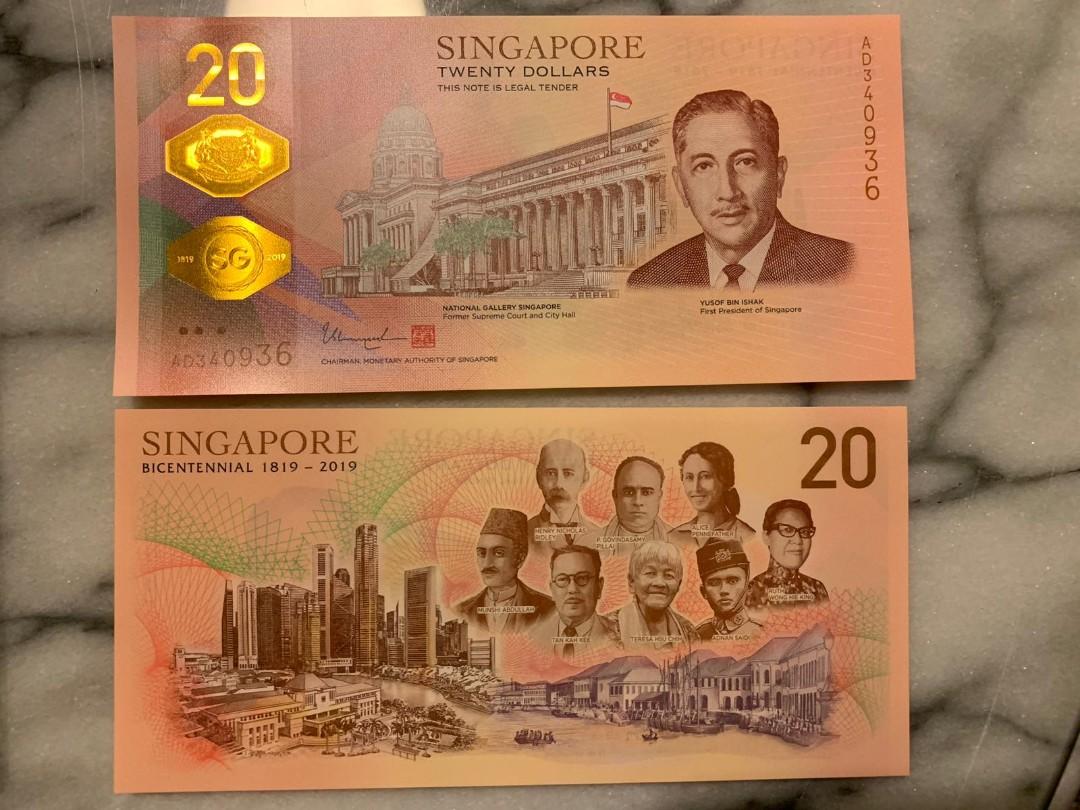 New SGD $20 Commemorative Note, Hobbies & Toys, Memorabilia ...