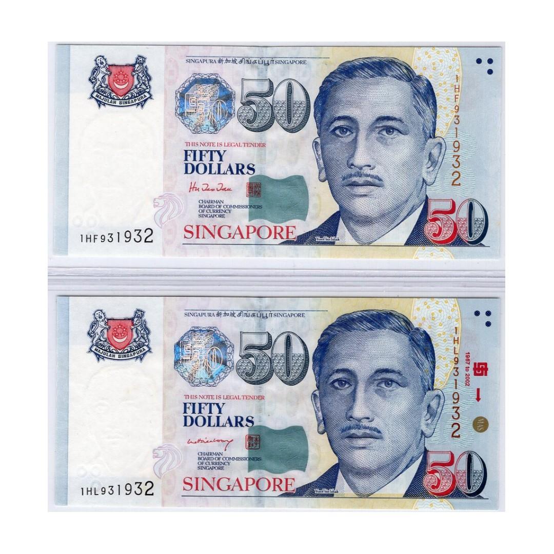 Presidential Note Commemorative $50 Identical Numbers Set, Hobbies ...