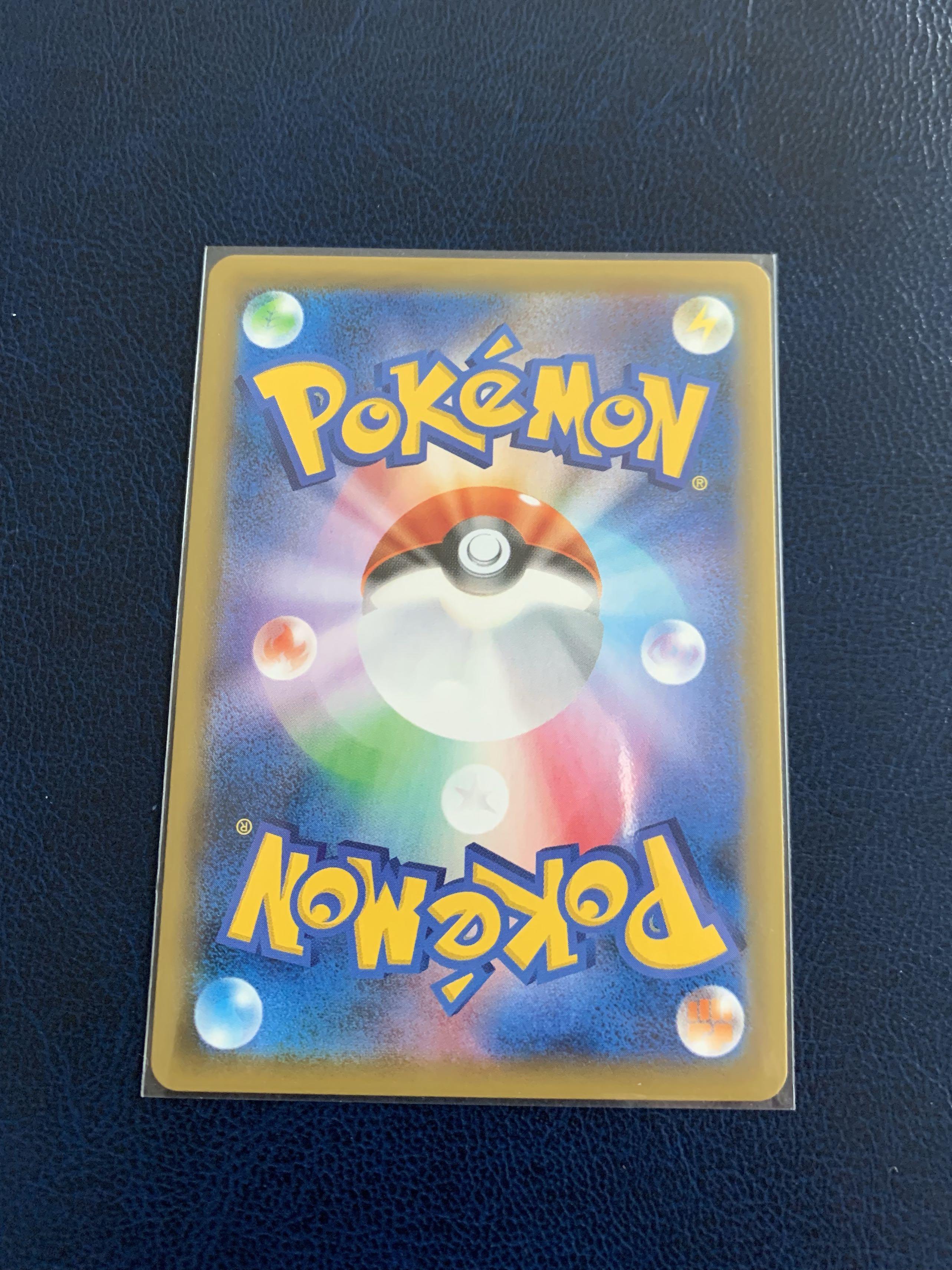 Shiny Ho oh GX 210/150 sm8b pokemon card, Hobbies & Toys, Toys & Games ...