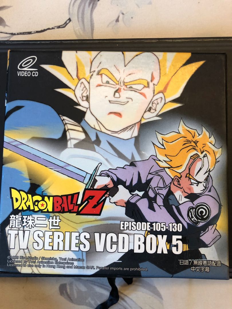 龍珠二世 TV SERIES VCD BOX 5 (Episode 105-130), 興趣及遊戲, 收藏品及紀念品, 明星周邊 - Carousell
