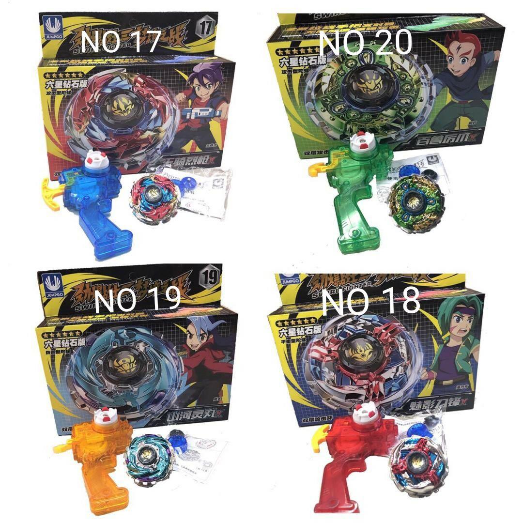 Beyblade Metal Swirl Fighter, Hobbies & Toys, Collectibles ...
