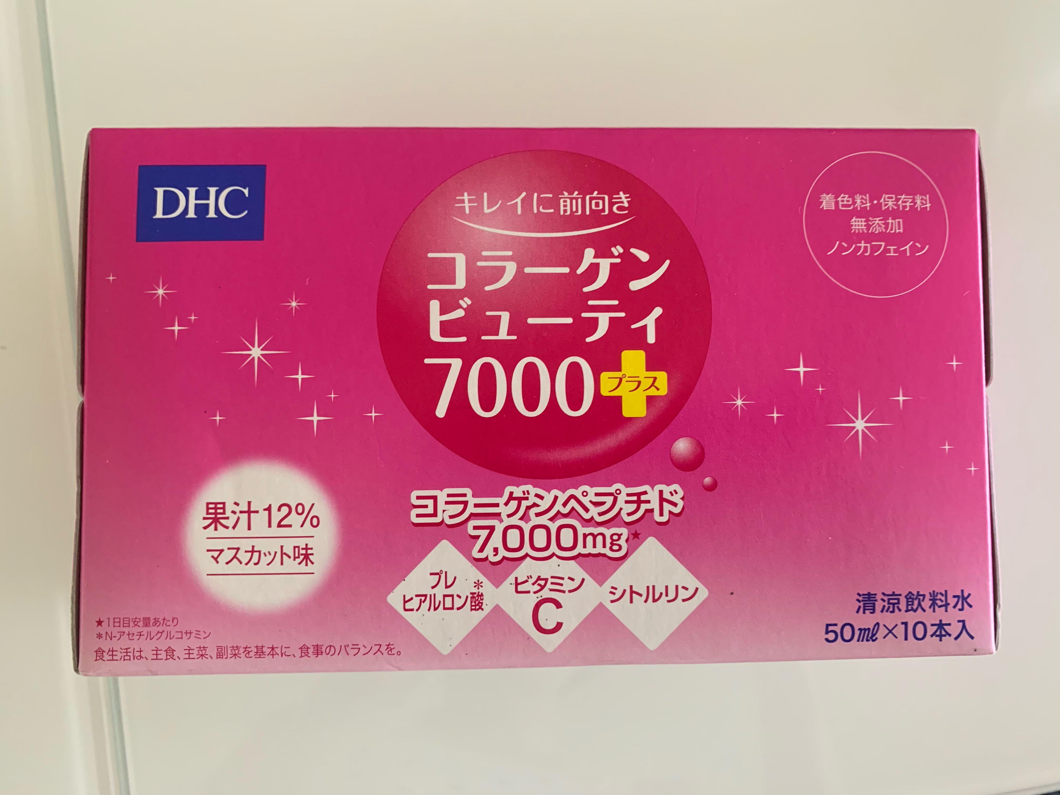 DHC Collagen Drink, Health & Nutrition, Health Supplements, Health Food ...
